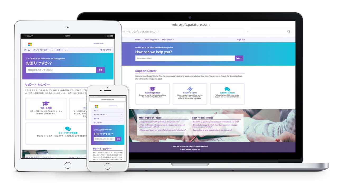 Parature help center portal redesign | Art Direction, UI Design ...